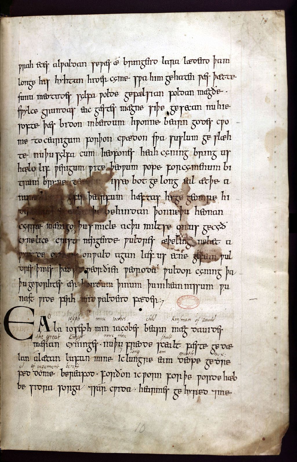 The Exeter Book 'Advent Lyrics' | Exeter Cathedral